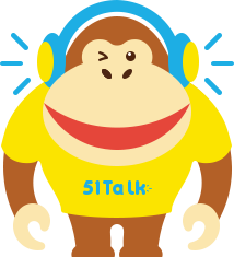 51Talk在线青少儿英语